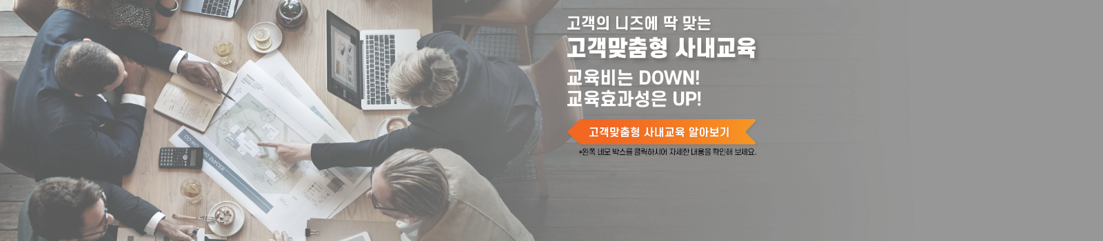 SGS Academy South Korea - 카탈로그 찾아보기